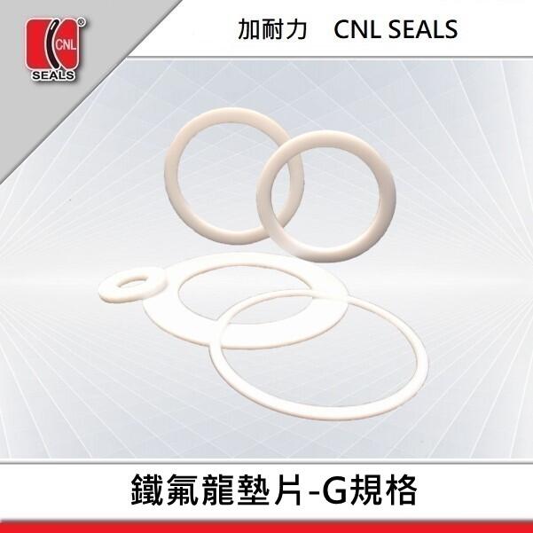 Back Up Ring G Type ID 25 - OD 30 - T 1.25
