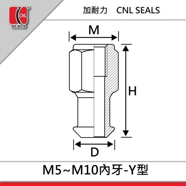 M5~M10 Female thread-Y type