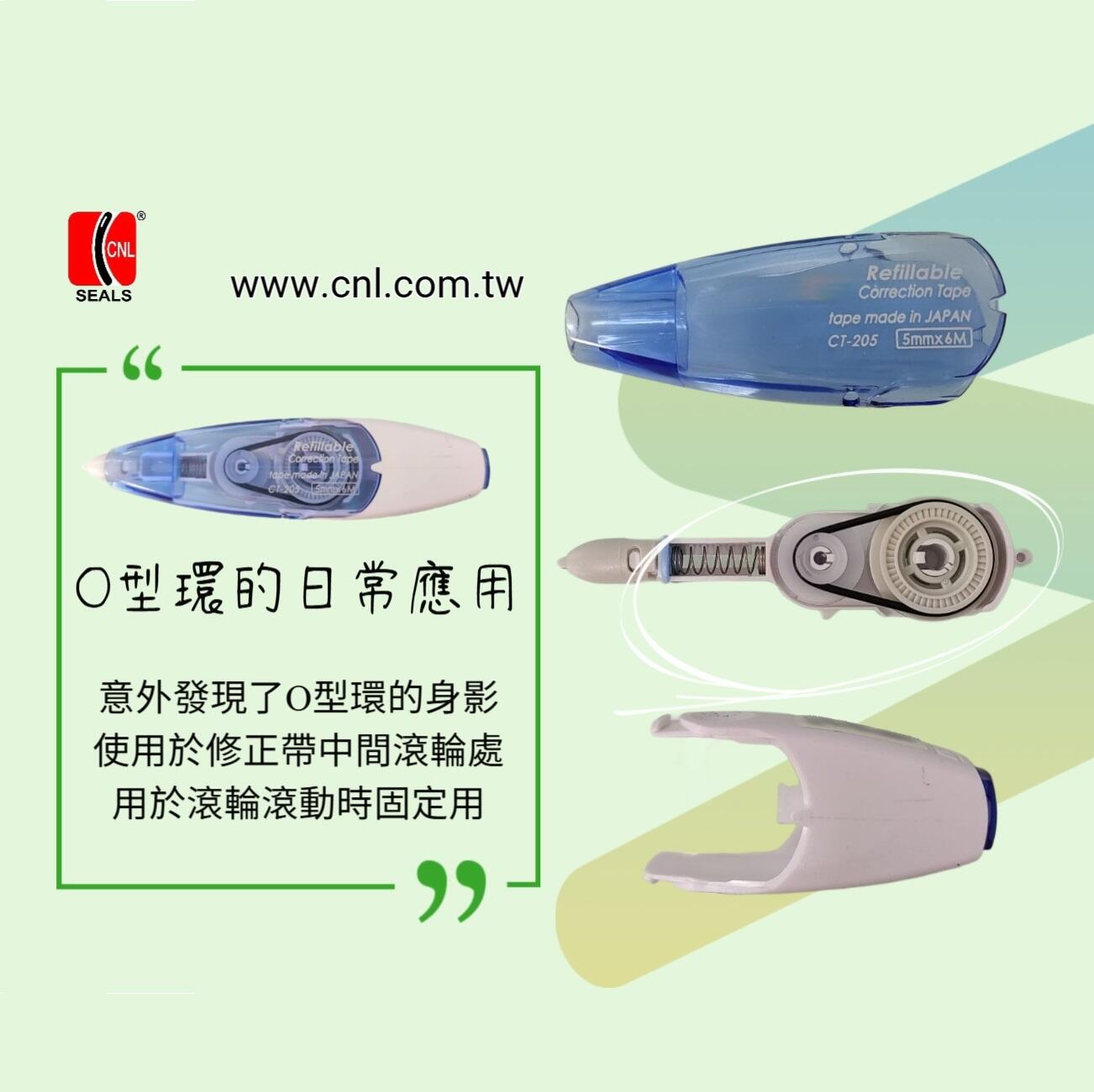 Micro O-Rings for Correction Tape | Stationery Seal Solutions – CNL SEALS