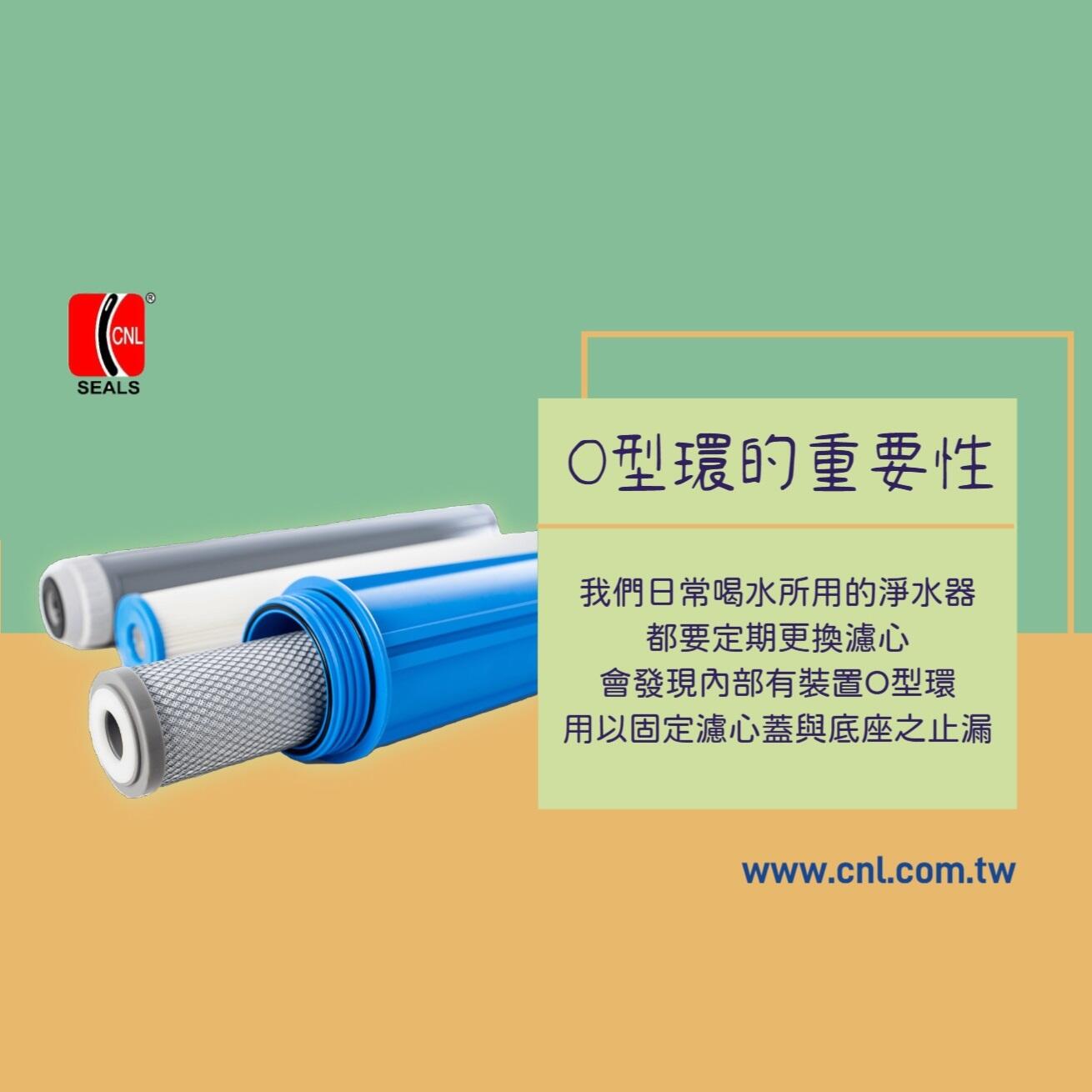 Food-Grade O-Rings for Water Purifiers | CNL SEALS