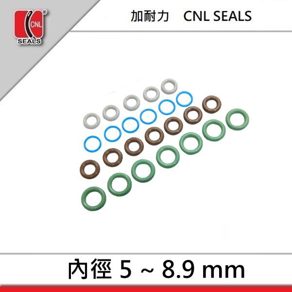 O-Ring Size Chart｜Inner Diameter 5mm–8.9mm｜Sealing Ring Specifications ...