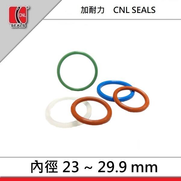 O-Ring Size ID 23mm ~ 29.9mm│O-ring Manufacturer
